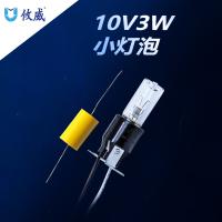 China 10V3W E17 / E14 Small UVC Light Lamps Bulb For Toothbrush Disinfection for sale