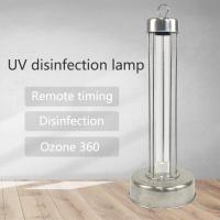 China 110W Household UV Sterilizing Table Lamp , Ozone T5 Uv Light for sale
