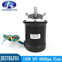 China ISO9001 57mm Square 3 Phase Brushless DC Motor 0.33Nm 138W 4000rpm with Hall Sensor for sale