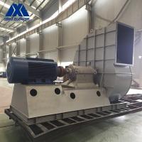 China Alloy Steel Single Inlet Long Lifetime Centrifugal Ventilation Fans Air Supply for sale