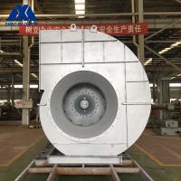 China 3253-15425PA Flow CE Approved Industrial Centrifugal Fans For Boiler Ventilation for sale