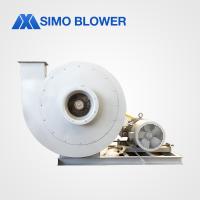 China 9-19 Belt Drive Flexible Adjustable Industrial Centrifugal Fan Blower for sale