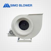 China Customized Single-Suction Cantilever Support Belt-Driven Centrifugal Fan with Adjustable Speed and Durable Construction for sale