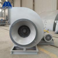 China Steam Boiler Explosion Proof Blower Low Pressure Centrifugal Fan for sale
