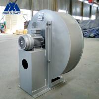 China Stokerfeed Boiler Single Inlet Centrifugal Blower Three Phase AC Motor for sale