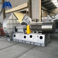 China SIMO Flue Gas Fan Centrifugal Dust Removal Blower Customized Design for sale