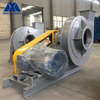 China Heavy Duty Centrifugal Fan Heat Dissipation Industrial Dust Blower for sale