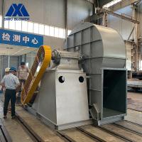 China AC Motor Aluminium Alloyed 745r/min Industrial Centrifugal Extractor Fan for sale