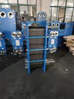 China VH10 Plate Heat Exchanger Painted Carbon Steel PHE Heat Exchanger for sale
