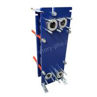 China Compact Plate Heat Exchanger Custom PHE Heat Exchanger Welding for sale