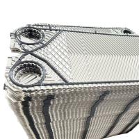 China Innovative GEA Heat Exchanger Plate Component For Efficient Heat for sale