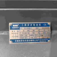 China Speed Control High Efficiency Electric Motor IE3 IE4 0.12-800kW 380V for Driving Machines for sale
