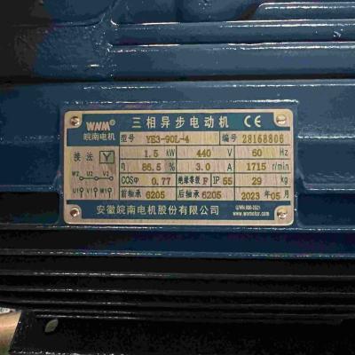 China Dust Proof High Efficiency Electric Motors For Woodworking Machinery for sale