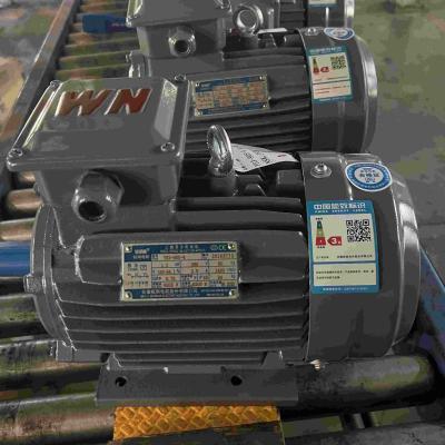 China 3KW Small Size Single Phase Electric Motors For Air Compressor for sale