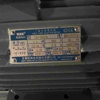 China 15HP Power Steel Three Phase Electric Motor With ROHS Certificate for sale