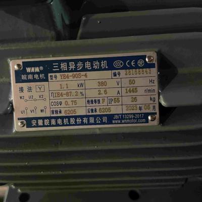 China Dust Proof Three Phase Electric Motor 0.18-220kW IP55 for Construction Plants for sale