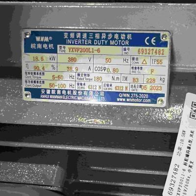 China Cast Iron Three Phase Low Voltage Electric Motor with Fixed Frequency for sale