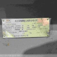 China Low Voltage Water Resistant Explosion Proof Electric Motors With CE Certificate for sale