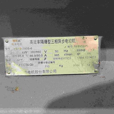 China Low Voltage Water Resistant Explosion Proof Electric Motors With CE Certificate for sale