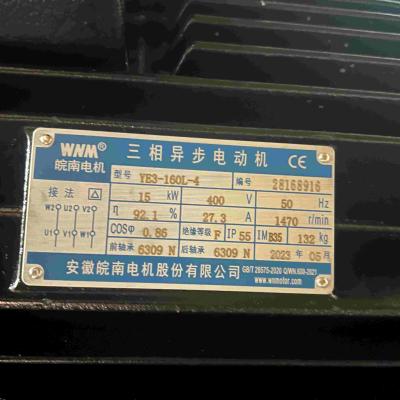 China Easy Installation Energy Saving High Speed Low Voltage Electric Motor for sale
