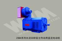 China 440V DC Electric Motor NEMA Premium 1.5kW 955RPM Z4-100-1 Industrial for sale