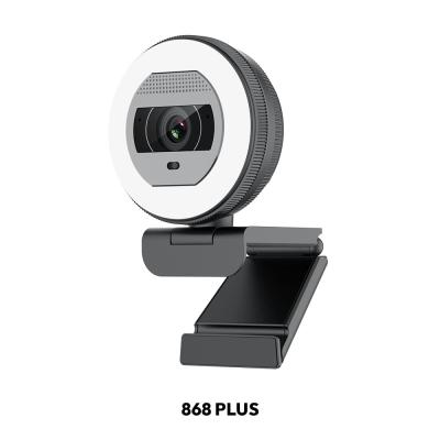China Auto Focus 30fps 2K Webcam 1920x1080 USB Remote Control Web Camera for sale