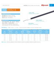 China VDE H05SJ-K Silicone Rubber Wires Cables 450V 180C Heater Robot for sale