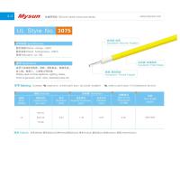 China 600V/200C UL758 Silicone Rubber Insulated Wire AWM3075 10AWG FT2 Yellow Robot UAV Heater for sale