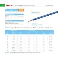 China 24AWG UL1569 PVC Insulated Copper Wire AWM1569 300V/80C Electronic Equipment for sale