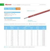 China AWM1430 Xlpvc Wires UL1430 24AWG 300V/105C Red Internal Wiring for sale
