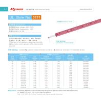 China UL 3271 XLPE Hook Up Wire 600V/125C 18awg Ul758 Red Light Industrial Power Heater for sale