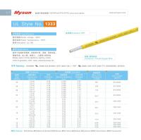 China UL1333 FEP wires UL758 30AWG 300V/150C black for heater home appliance light industrial power for sale