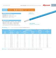 China Customized Color FEP Insulated Wire CCC CQC111 20AWG 300V 200C Tinned Copper Conductor for sale