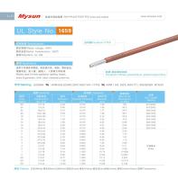 China 600v 250c PTFE FEP Insulated Wire Black Ul758 Awm1659 Lighting Home Appliance Heater for sale