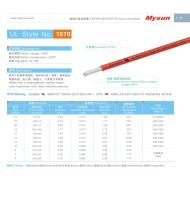 China UL1570 PTFE FEP Insulated Wire Black 600v 250c Ul758  Awm1570 Home Appliance Heater for sale