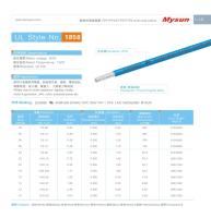 China UL1858 Blue PFA Insulated Wire 300V 150C AWM1858 VW-1 For Home Appliance for sale