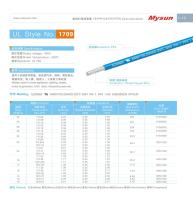 China UL1709 Blue PFA Insulated Wire 300V 200C AWM1709 A/B For Lighting / Heater for sale