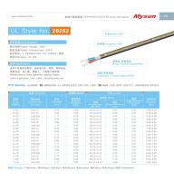 China 300v 200c PFA Insulated Wire Ul20262 Black Awm20262 Lighting Home Appliance Heater for sale