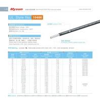 China 24awg PFA Wires Ul10486 Black 300v 250c Awm10486 Vw-1 Lighting for sale