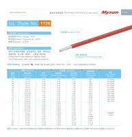 China AWM1726 PFA Insulated Wire UL758 20AWG 300V/250C Red For Heater for sale