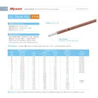 China Ul1710 Black PFA Insulated Wire 600v 200c Awm1710 Vw -1 Lighting Home Appliance Heater for sale
