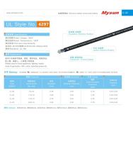 China 3 * 24 AWG Silicone Wire 300V/150C Black Robot UL4297 Silicone Rubber Cables for sale