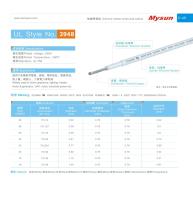 China Home Appliance 22 AWG Silicone Insulated Wire UL3948 Silicone Rubber Cables 600V/200C for sale