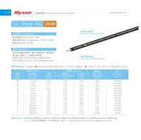 China 10AWG FT2 Black Silicone Rubber Wires Tinned Copper Conductor UL3530 For Home Appliance for sale
