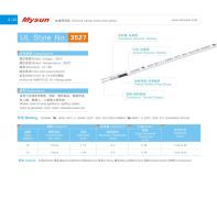 China UAV Lights Silicone Insulated Copper Wire UL3527 300v 200C 16AWG FT2 White for sale