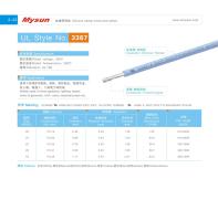 China 26AWG FT2 Blue Silicone Rubber Wires UL3367 300v 200C UAV Flexible Silicone Cable for sale