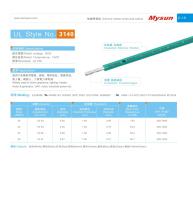China UL3140 silicone rubber wires 300v 150C  26AWG FT2  black home appliance uav lighting for sale