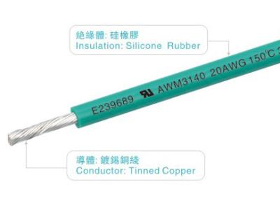 China UL3140 silicone rubber wires 300v 150C  26AWG FT2  black home appliance uav lighting for sale