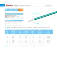 China UL3132 silicone rubber cables 300v 150C 30AWG FT2  black home appliance uav lighting for sale