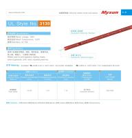 China UL3130 silicone rubber cables 300V/150C FT2 red robot  home appliance light for sale